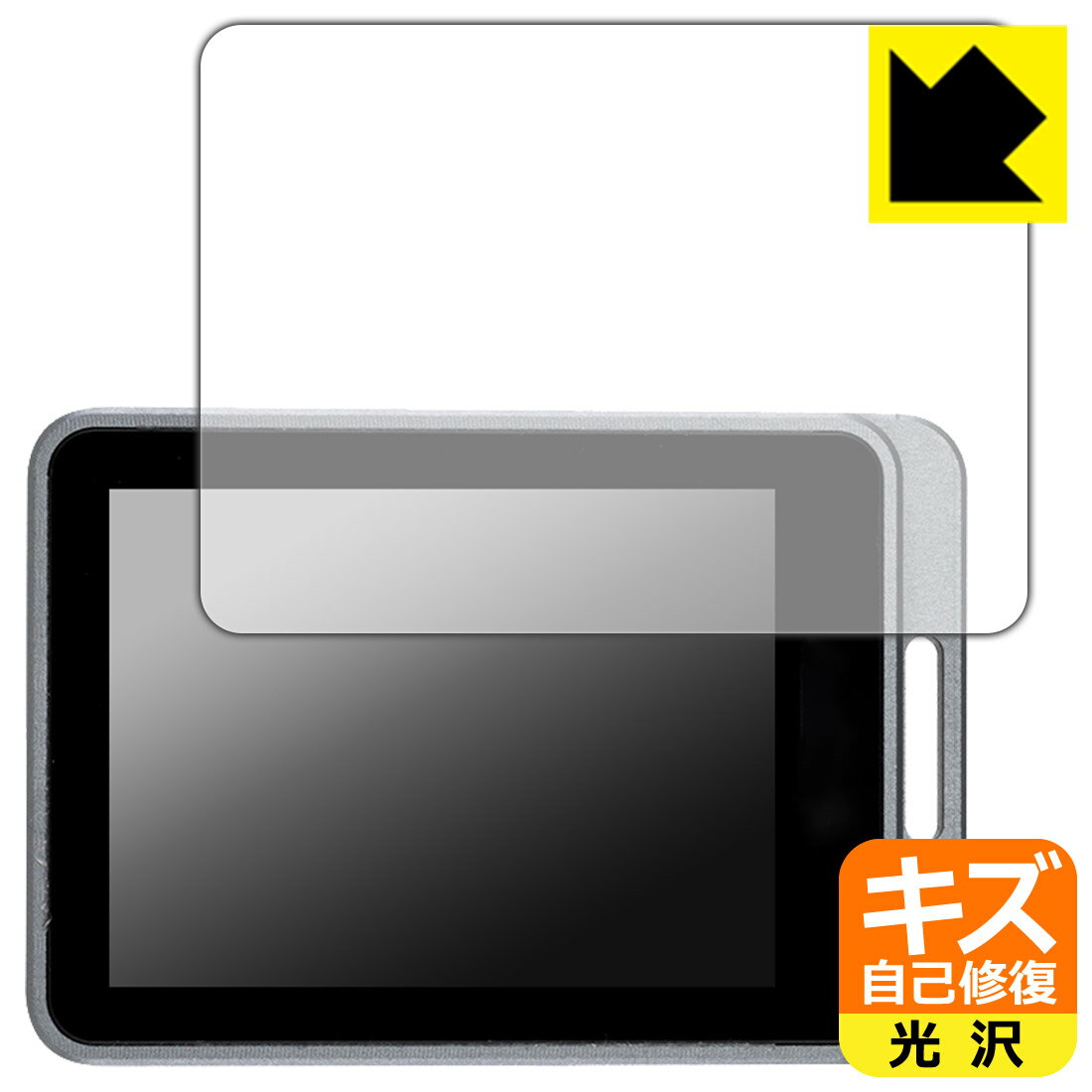 対応機種●対応機種 : Anyty 携帯型LED顕微鏡 マジックルーペキューブ 3R-MJL02専用の商品です。●製品内容 : 画面用フィルム1枚・クリーニングワイプ1個●特殊なキズ自己修復層が細かなキズを修復！傷がついても時間が経つと自然...