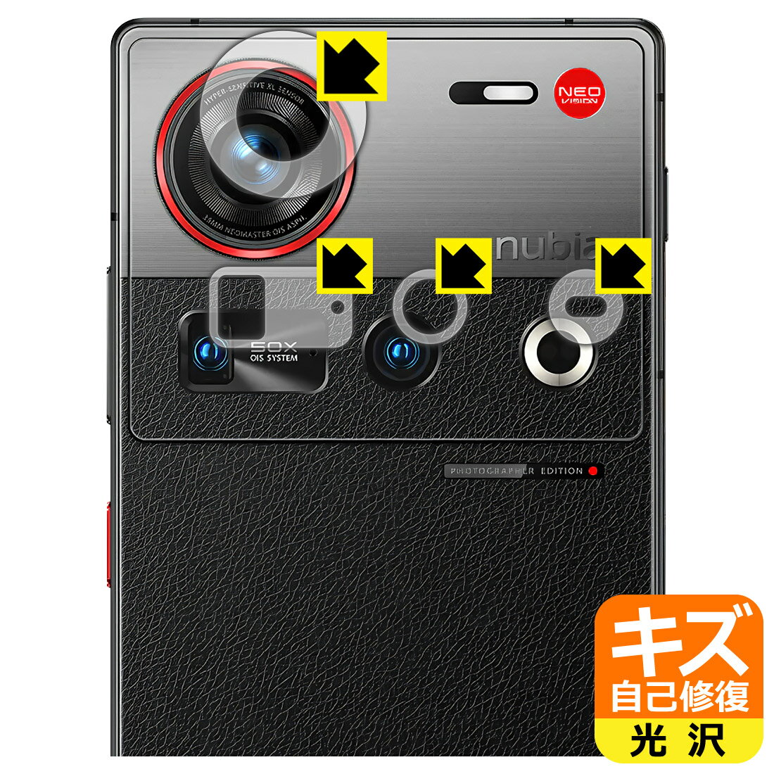 対応機種●対応機種 : nubia Z70S Ultra レンズ周辺部専用の商品です。●製品内容 : レンズ周辺部用フィルム1セット・クリーニングワイプ1個●※この機器はレンズ周辺部のコーティングが良いため、フィルムに力を加えると貼り付けた...