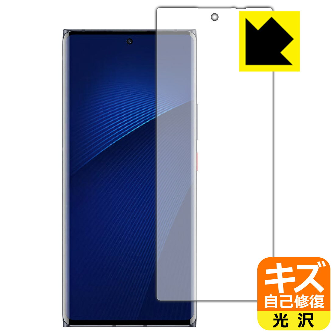 対応機種●対応機種 : ZTE Axon 50 Ultra / Axon 50 Standard Edition専用の商品です。●製品内容 : 画面用フィルム1枚・クリーニングワイプ1個　　※画面での指紋認証に対応しています。●※この機器は...