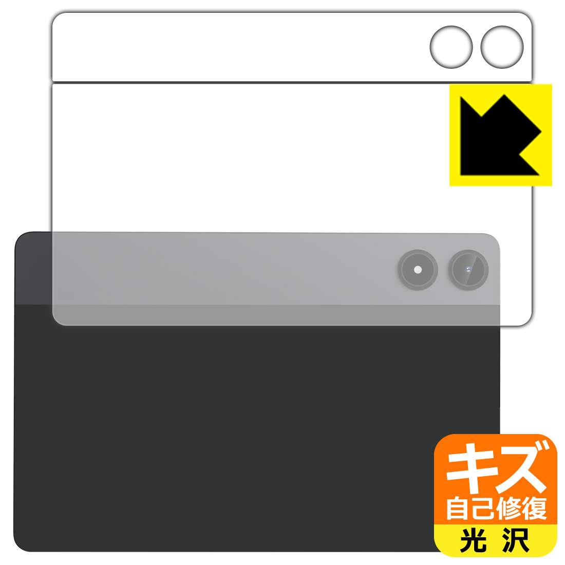 対応機種●対応機種 : Alphawolf PPad2 (P2)専用の商品です。●製品内容 : 背面上部用フィルム1枚・背面下部用フィルム1枚・クリーニングワイプ1個●※保護フィルムが貼り付く「最大サイズ」で設計しています。　　※背面下部は...