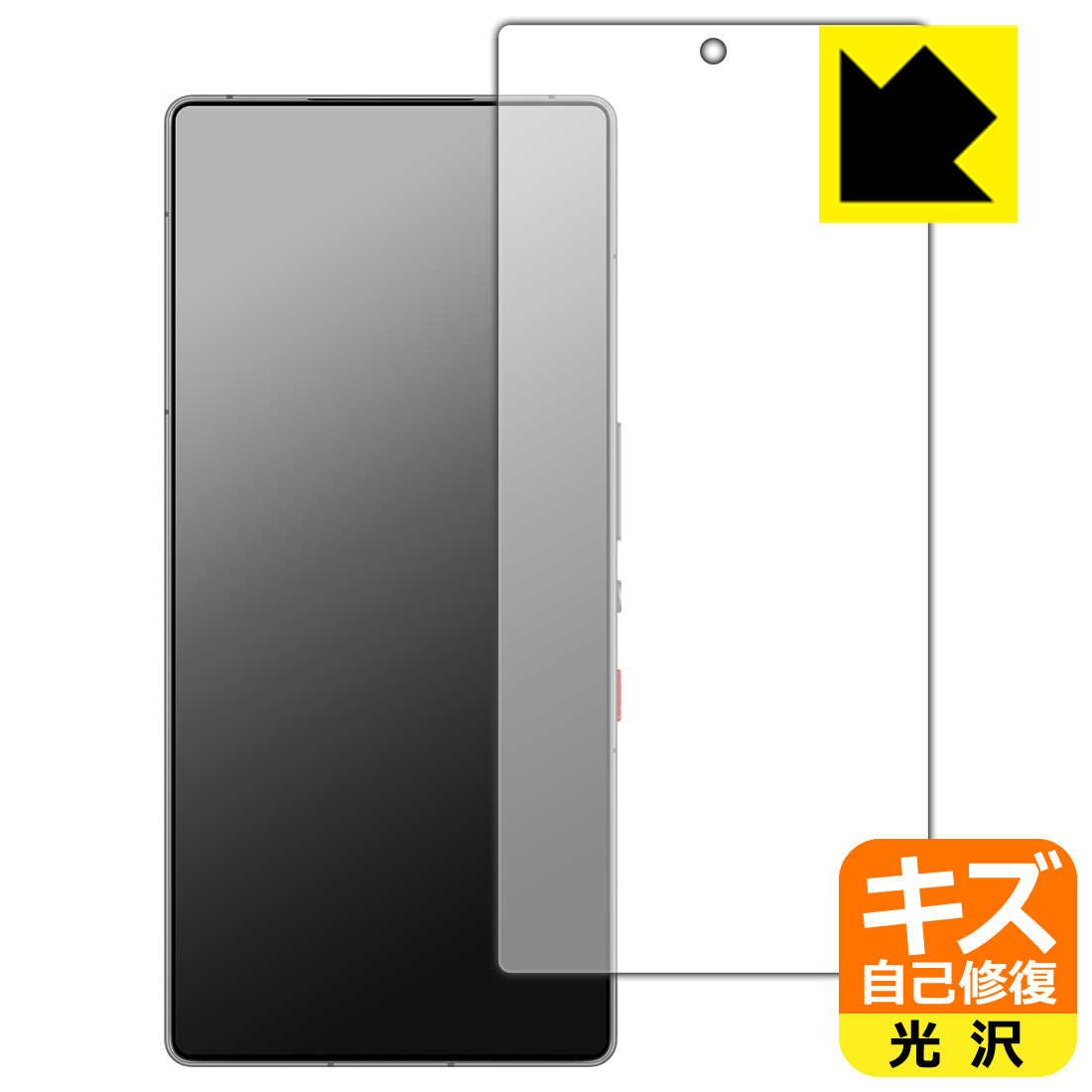対応機種●対応機種 : nubia REDMAGIC 10S Pro / REDMAGIC 10S Pro+専用の商品です。●製品内容 : 画面用フィルム1枚・クリーニングワイプ1個　　※画面での指紋認証に対応しています。●※この機器は周辺...