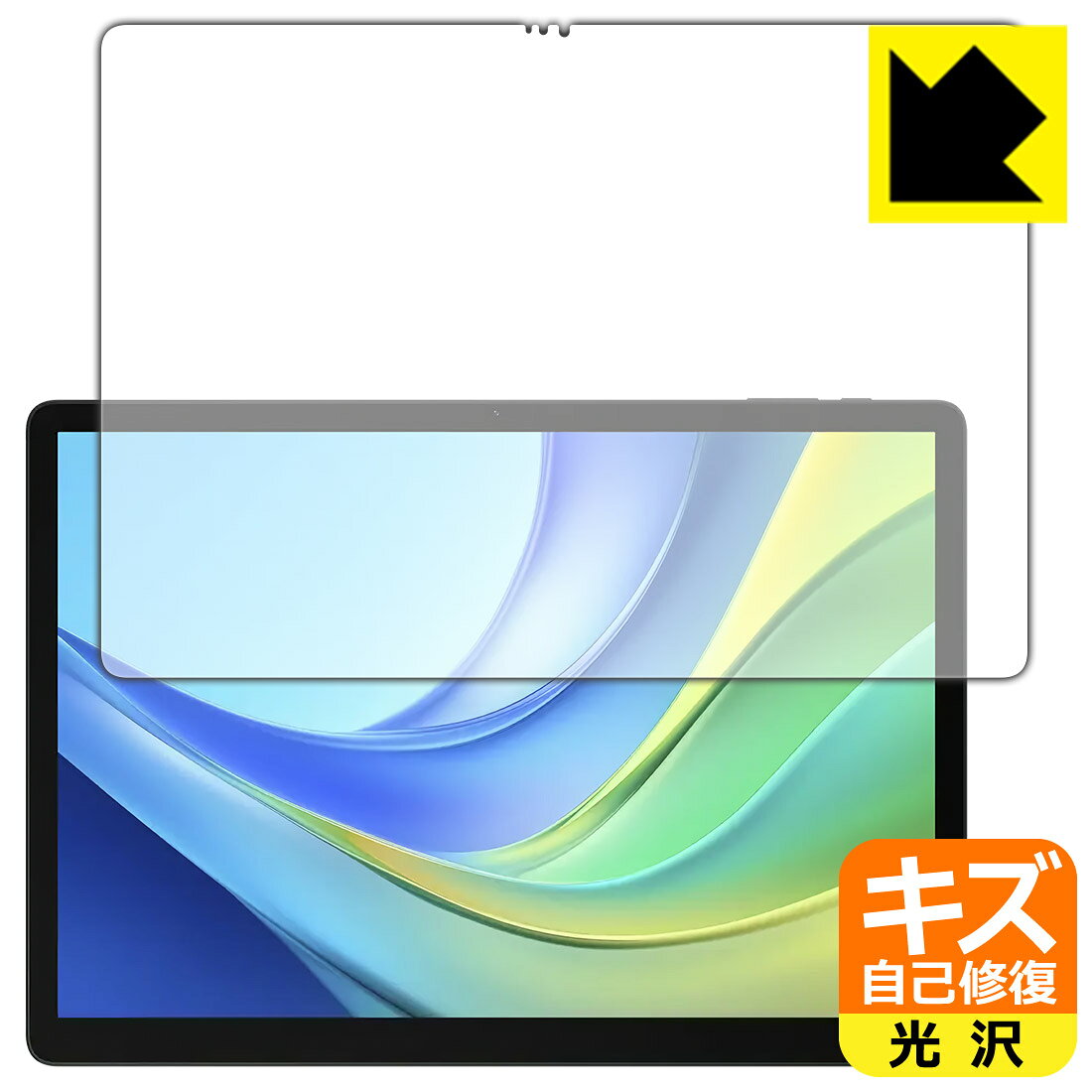 対応機種●対応機種 : DOOGEE Tab E3 Max専用の商品です。●製品内容 : 画面用フィルム1枚・クリーニングワイプ1個●特殊なキズ自己修復層が細かなキズを修復！傷がついても時間が経つと自然に直ります。『キズ自己修復の保護フィル...