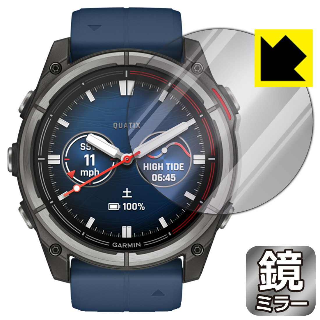 対応機種●対応機種 : GARMIN quatix 8 AMOLED 【ケースサイズ51mm用】専用の商品です。 (ガーミン クアティックス)●製品内容 : 画面用フィルム1枚・クリーニングワイプ1個●画面が消えると鏡になり、さりげなく身だ...