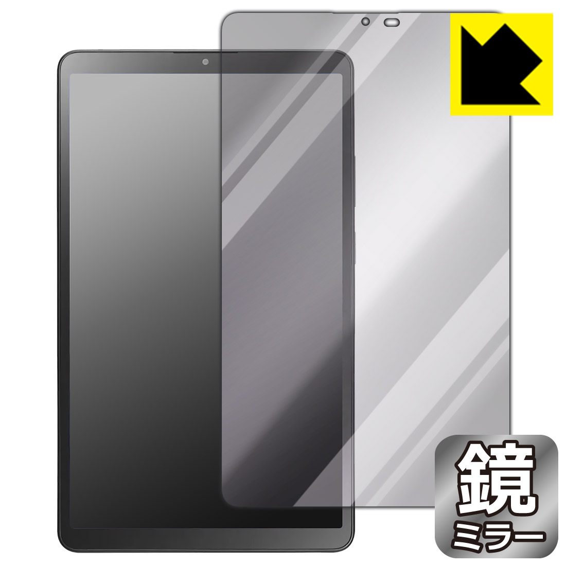対応機種●対応機種 : NEC LAVIE Tab T8 T0855/KAS(PC-T0855KAS), TAB08/H05(PC-TAB08H05) (8.7型ワイド・2025年7月発売モデル)専用の商品です。●製品内容 : 画面用フィル...