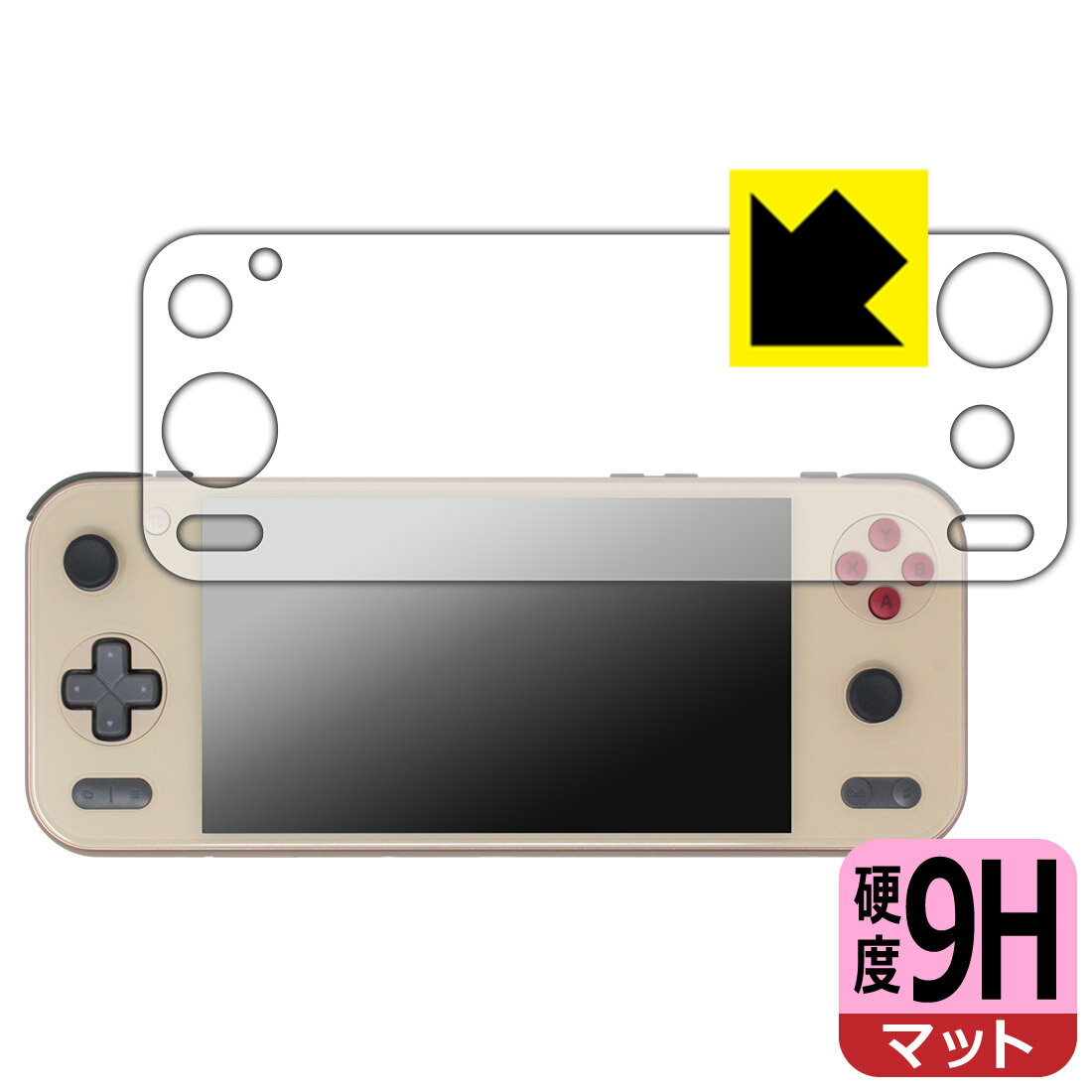 対応機種●対応機種 : アヤネオ AYANEO Pocket S2 / AYANEO Pocket S2 Pro / AYANEO Pocket S2 Pro Limited Edition専用の商品です。●製品内容 : 画面用フィルム1枚...