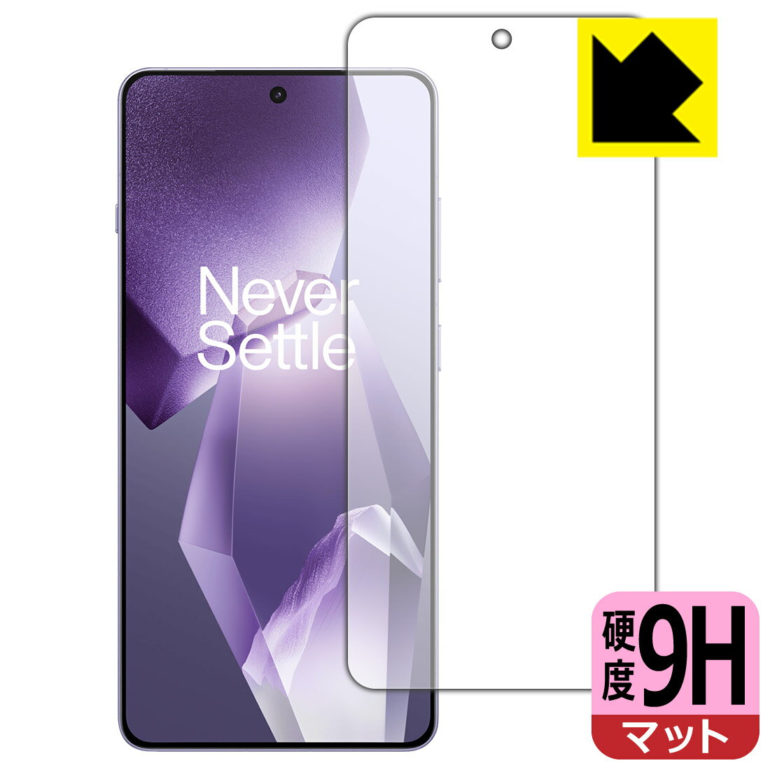 対応機種●対応機種 : OnePlus Ace 5 Pro (PKR110)専用の商品です。●製品内容 : 画面用フィルム1枚・クリーニングワイプ1個　　※画面での指紋認証に対応しています。●※保護フィルムが貼り付く「最大サイズ」で設計して...