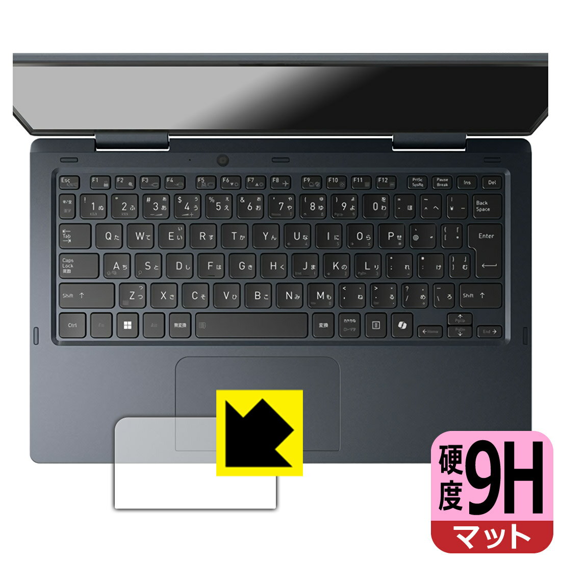 対応機種●対応機種 : ダイナブック dynabook VZ/HY, VZ/MY, VZ/HW専用の商品です。●製品内容 : クリックパッド用フィルム1枚・クリーニングワイプ1個●柔軟性があり、ガラスフィルムのように衝撃を受けても割れない！...