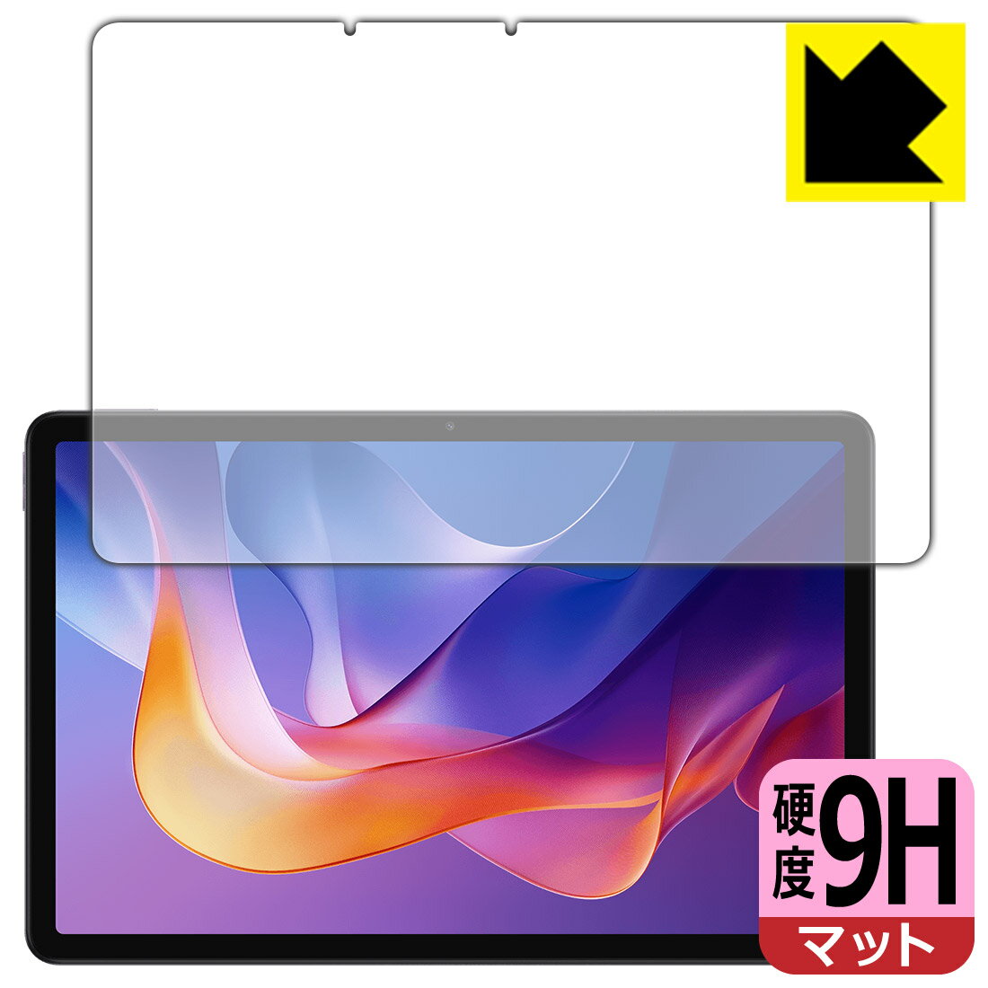 対応機種●対応機種 : Xiaomi Redmi Pad 2 (25040RP0AG) / Redmi Pad 2 4G (2505DRP06G) / Redmi Pad 2 Play Bundle専用の商品です。●製品内容 : 画面用フィ...