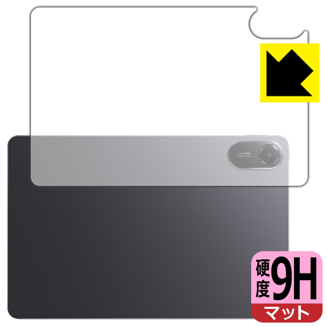 対応機種●対応機種 : Xiaomi Redmi Pad 2 【Wi-Fiモデル】(25040RP0AG)専用の商品です。●製品内容 : 背面用フィルム1枚・クリーニングワイプ1個●※保護フィルムが貼り付く「最大サイズ」で設計しています。　...