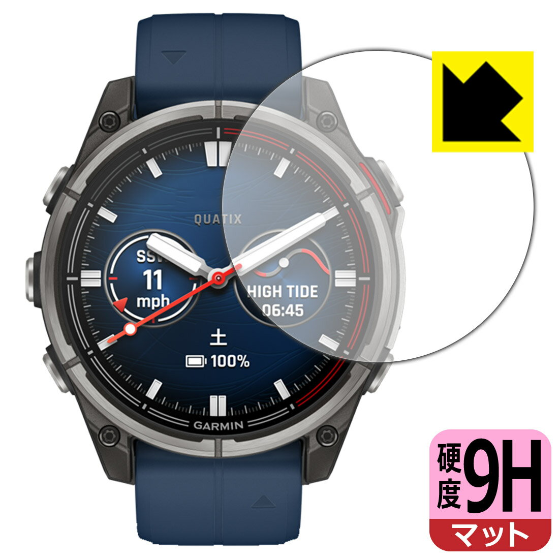対応機種●対応機種 : GARMIN quatix 8 AMOLED 【ケースサイズ47mm用】専用の商品です。 (ガーミン クアティックス)●製品内容 : 画面用フィルム1枚・クリーニングワイプ1個●柔軟性があり、ガラスフィルムのように衝...