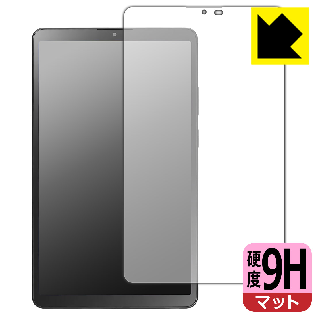 対応機種●対応機種 : NEC LAVIE Tab T8 T0855/KAS(PC-T0855KAS), TAB08/H05(PC-TAB08H05) (8.7型ワイド・2025年7月発売モデル)専用の商品です。●製品内容 : 画面用フィル...