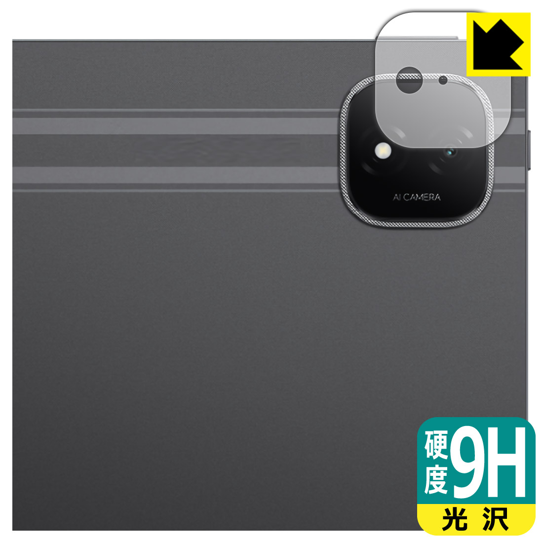 対応機種●対応機種 : Honor Pad GT Pro (ROD2-W69) カメラレンズ部専用の商品です。　　※レンズ前のガラス面に貼り付けるため、画像に影響が出る可能性がございます。●製品内容 : カメラレンズ部用フィルム1枚・クリー...