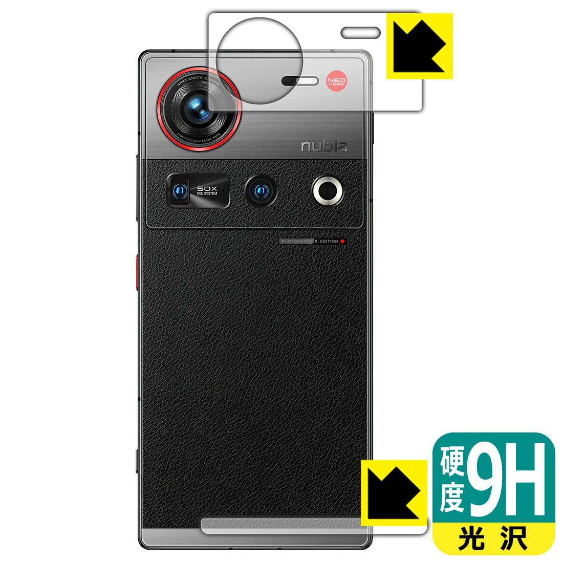 対応機種●対応機種 : nubia Z70S Ultra専用の商品です。●製品内容 : 背面上部用フィルム1枚・背面下部用フィルム1枚・クリーニングワイプ1個●※機器表面の仕上げの都合により、保護フィルムは完全に密着しません。フィルムに力を...