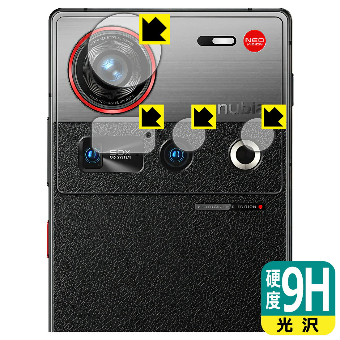 対応機種●対応機種 : nubia Z70S Ultra カメラレンズ部専用の商品です。　　※レンズ前のガラス面に貼り付けるため、画像に影響が出る可能性がございます。●製品内容 : カメラレンズ部用フィルム1セット・クリーニングワイプ1個●...