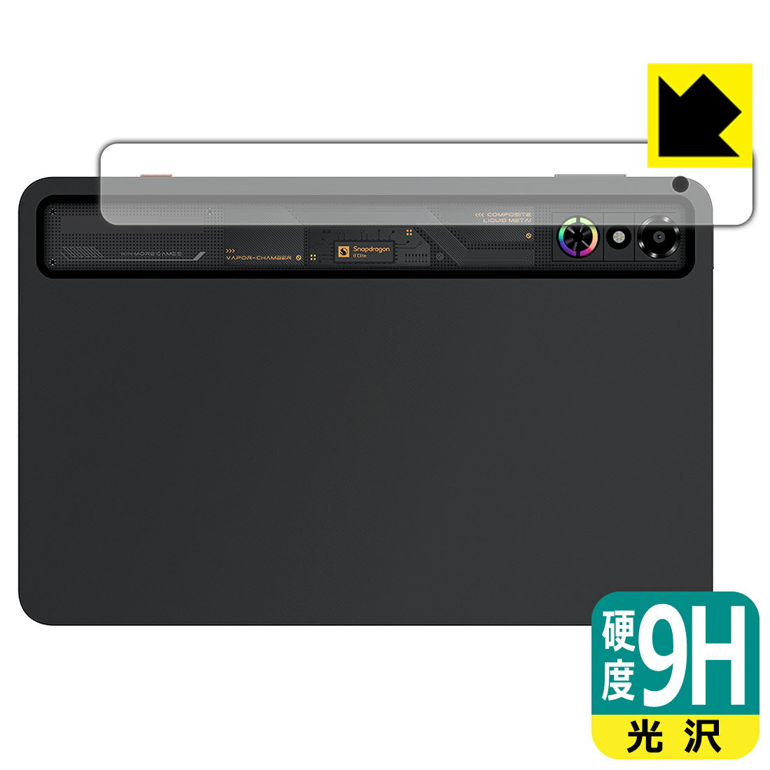 対応機種●対応機種 : nubia REDMAGIC Astra (REDMAGIC Gaming Tablet 3 Pro) 背面RGBライト部 【カメラ穴なし版】専用の商品です。　　※レンズ前のガラス面に貼り付けるため、画像に影響が出る...