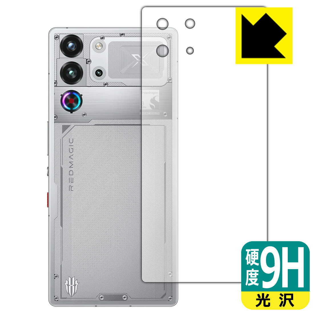 対応機種●対応機種 : nubia REDMAGIC 10S Pro / REDMAGIC 10S Pro+ 【Moonlight(シルバー)/Dusk(黒スケルトン)モデル】専用の商品です。●製品内容 : 背面用フィルム1枚・クリーニング...