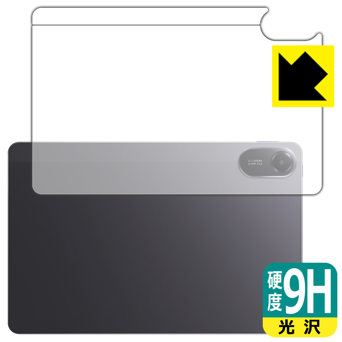 対応機種●対応機種 : Xiaomi Redmi Pad 2 4G 【セルラーモデル】(2505DRP06G)専用の商品です。●製品内容 : 背面上部用フィルム1枚・背面下部用フィルム1枚・クリーニングワイプ1個●※保護フィルムが貼り付く「...