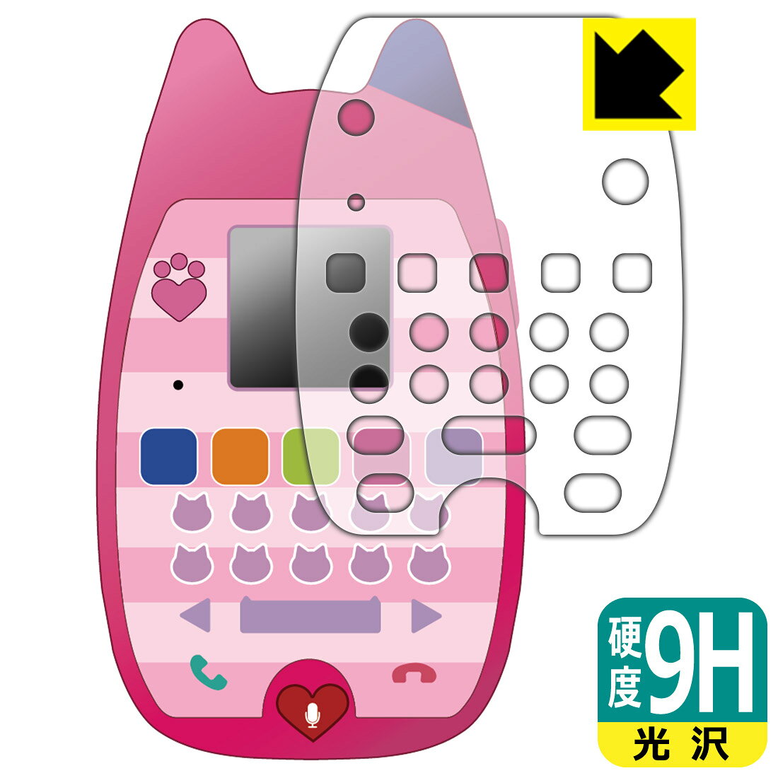 対応機種●対応機種 : タカラトミー ギャビーのドールハウス おしゃべりネコちゃんスマホ 【全面保護タイプ】専用の保護フィルムです。●製品内容 : 全面保護用フィルム1枚・クリーニングワイプ1個●※このページに記載されている会社名や製品名、...