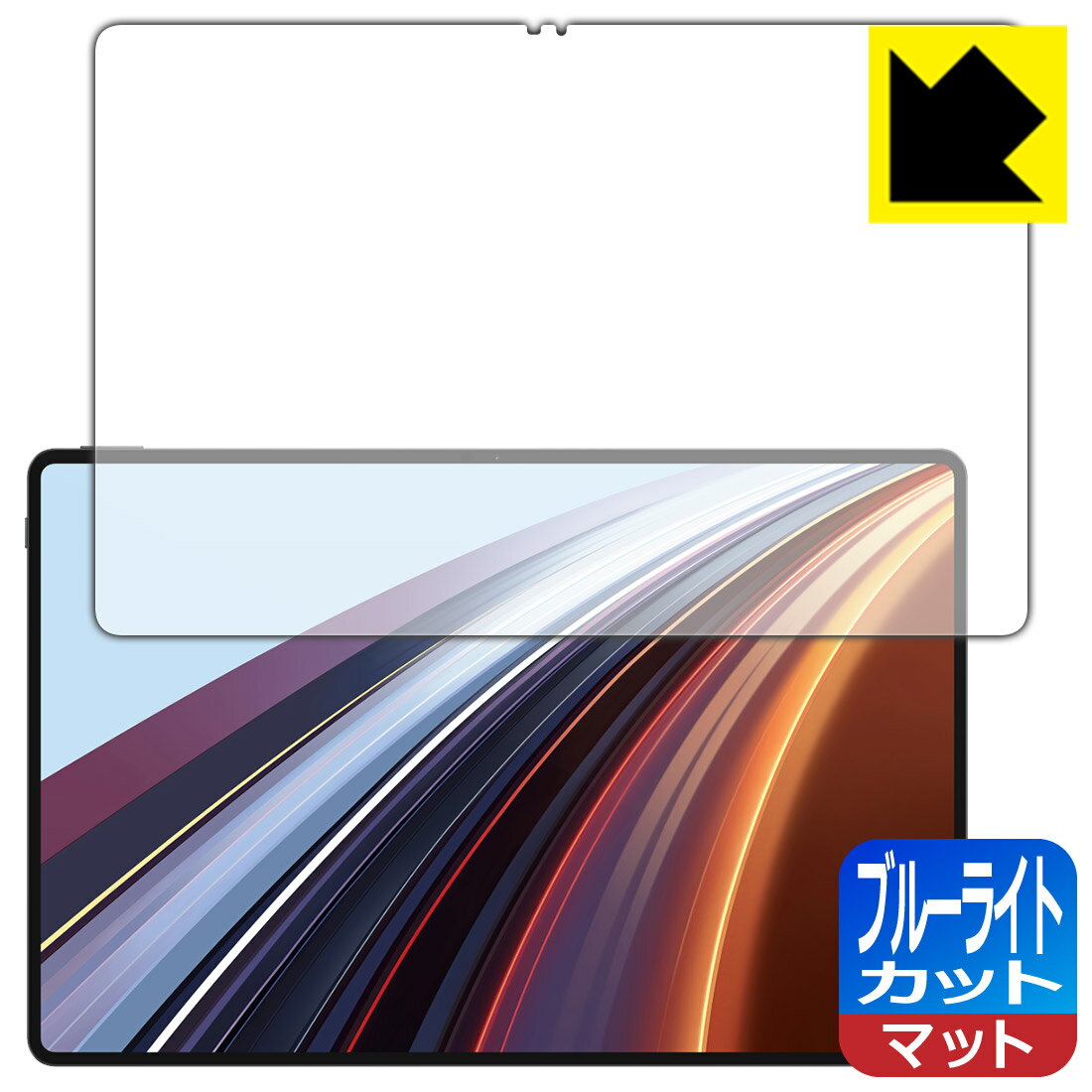 対応機種●対応機種 : Honor Pad GT Pro (ROD2-W69)専用の商品です。●製品内容 : 画面用フィルム1枚・クリーニングワイプ1個●目に有害といわれるブルーライトを34%カット！目に優しく疲れにくい！『ブルーライトカッ...