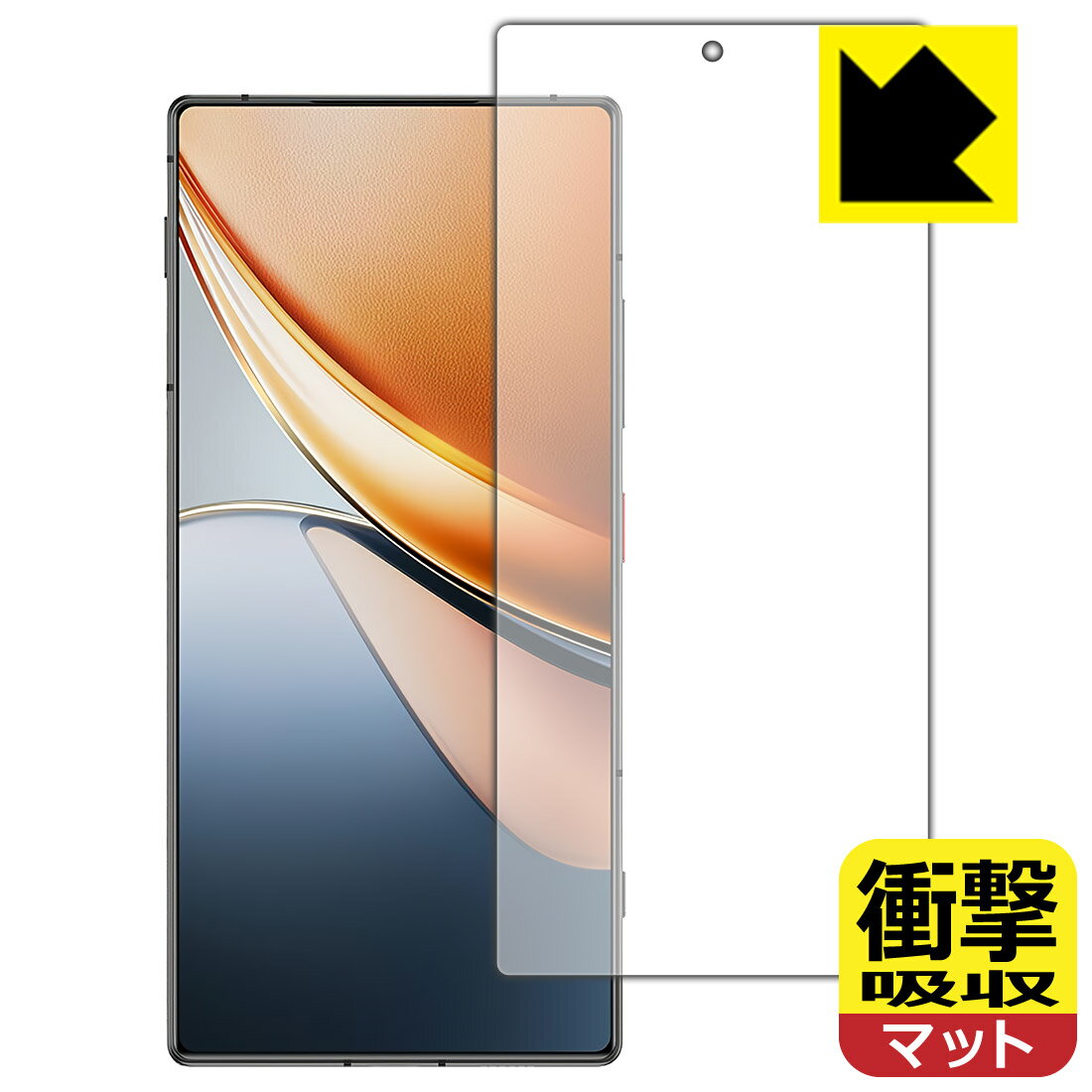 対応機種●対応機種 : nubia Z70S Ultra専用の商品です。●製品内容 : 画面用フィルム1枚・クリーニングワイプ1個　　※画面での指紋認証に対応しています。●※この機器は周辺部が曲面となっているため、保護フィルムを端まで貼るこ...