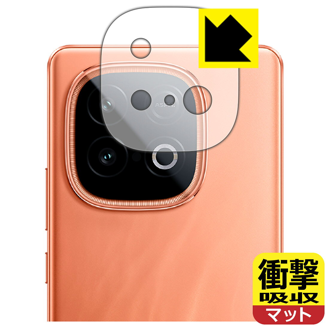 対応機種●対応機種 : vivo iQOO Z10 Turbo Pro (V2453A) / iQOO Z10 Turbo (V2452A) / iQOO Z10 Turbo+ (V2507A) レンズ周辺部専用の商品です。●製品内容 : ...