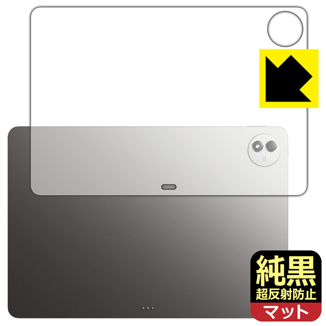 対応機種●対応機種 : vivo Pad5 Pro (PA2573)専用の商品です。●製品内容 : 背面用フィルム1枚・クリーニングワイプ1個●※保護フィルムが貼り付く「最大サイズ」で設計しています。　　※機器表面の仕上げの都合により、保護...