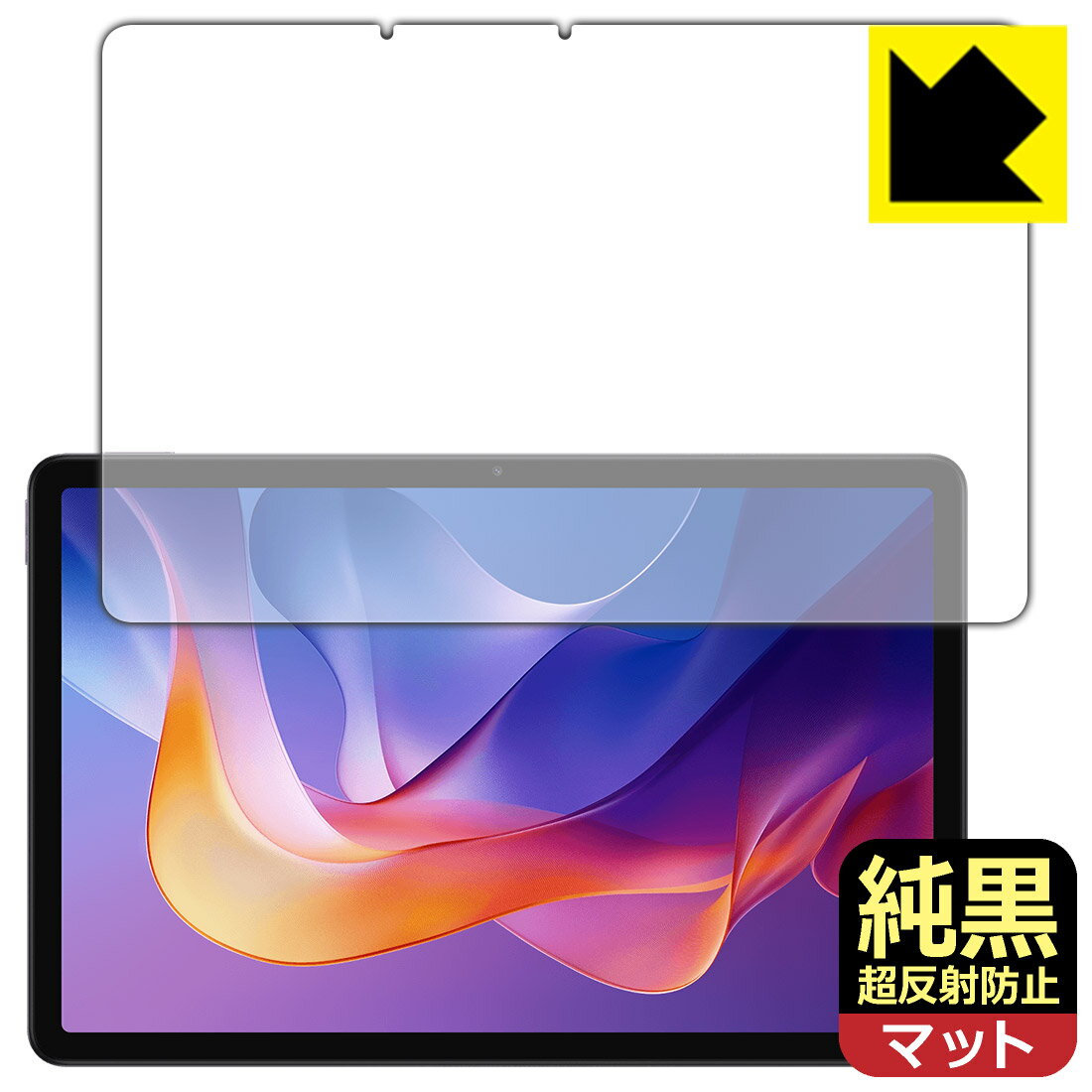 対応機種●対応機種 : Xiaomi Redmi Pad 2 (25040RP0AG) / Redmi Pad 2 4G (2505DRP06G) / Redmi Pad 2 Play Bundle専用の商品です。●製品内容 : 画面用フィ...