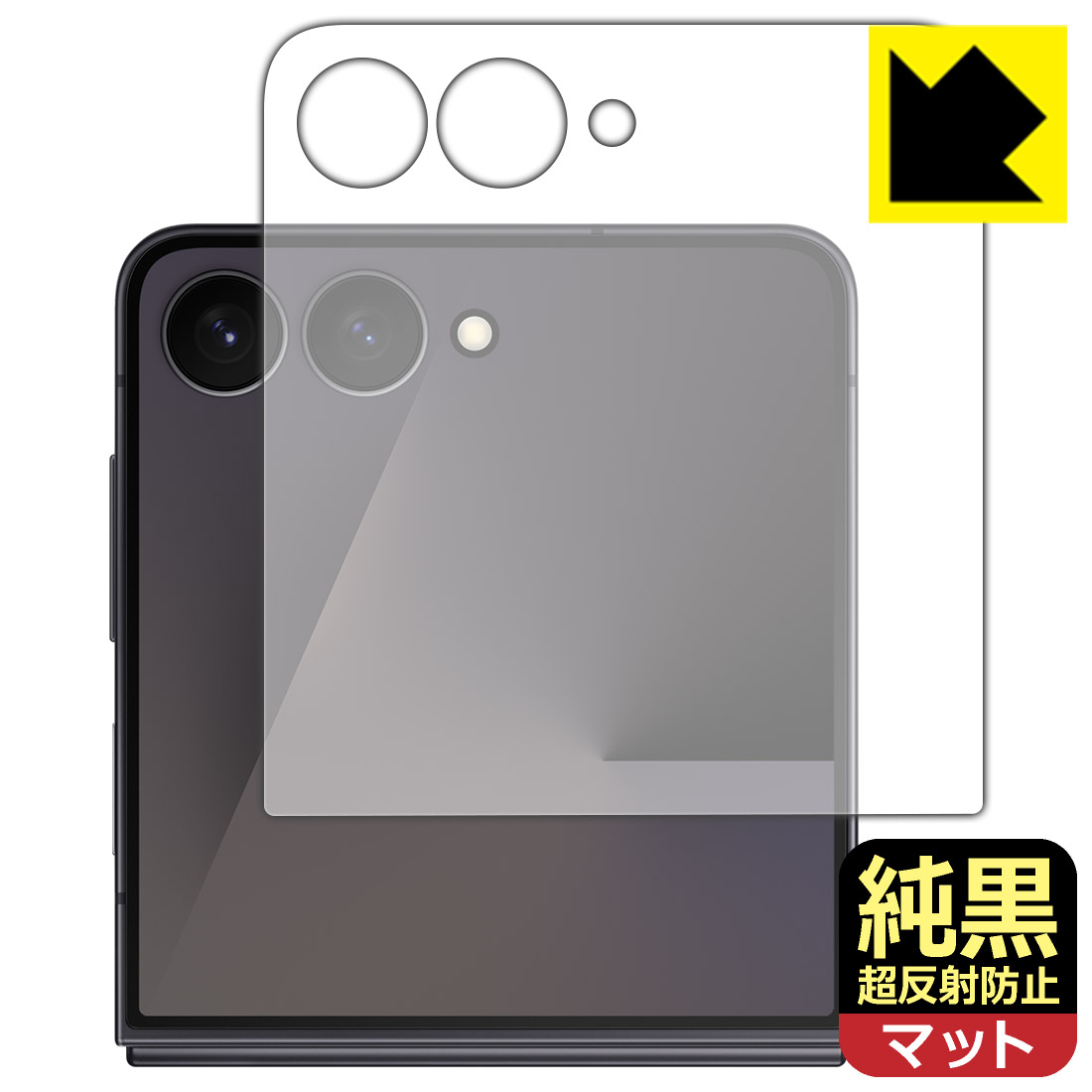 対応機種●対応機種 : Samsung Galaxy Z Flip7 (docomo SC-55F / au SCG35 / SoftBank SM-F766Z / SIMフリー SM-F766Q)専用の商品です。 (ギャラクシーZフリップ...