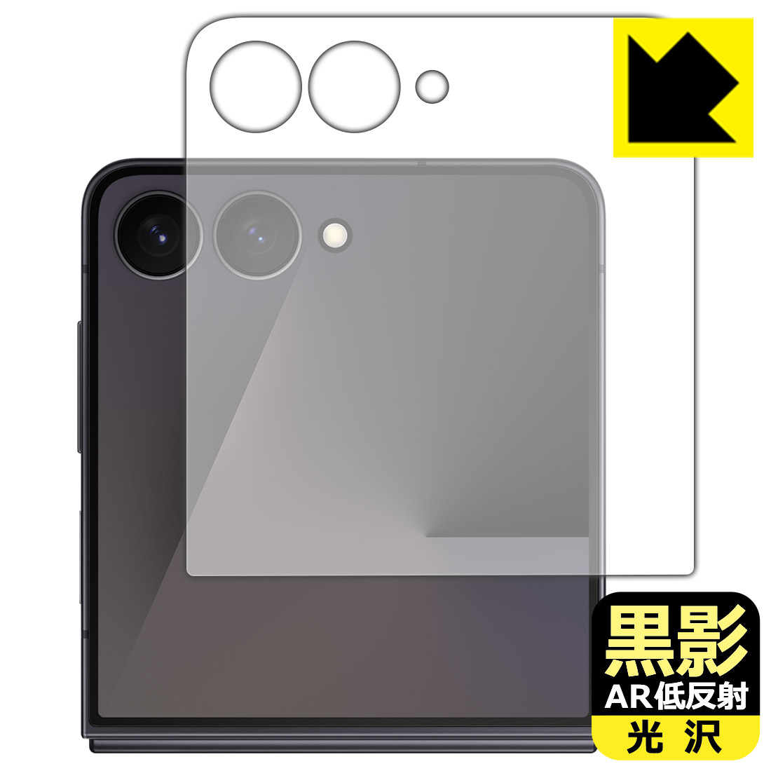 対応機種●対応機種 : Samsung Galaxy Z Flip7 (docomo SC-55F / au SCG35 / SoftBank SM-F766Z / SIMフリー SM-F766Q)専用の商品です。 (ギャラクシーZフリップ...