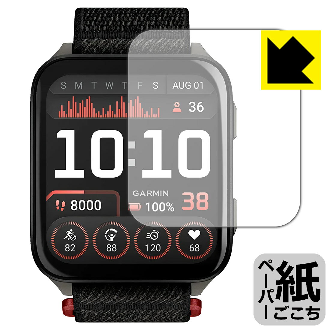 対応機種●対応機種 : GARMIN Venu X1 (ガーミン ヴェニュー エックスワン)専用の商品です。●製品内容 : 画面用フィルム1枚・クリーニングワイプ1個●※この機器は周辺部が曲面となっているため、保護フィルムを端まで貼ることが...