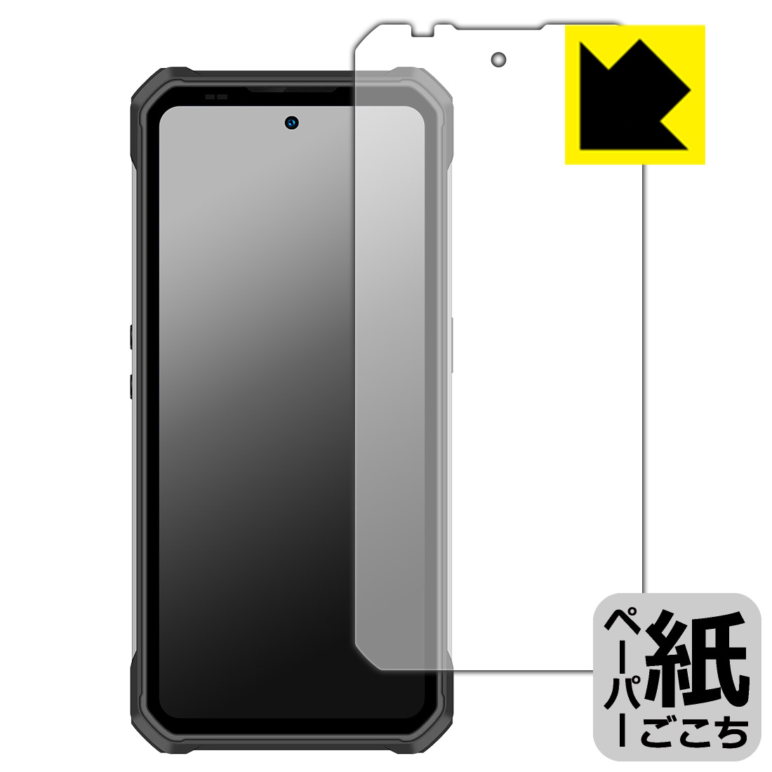 対応機種●対応機種 : OUKITEL WP100専用の商品です。●製品内容 : 画面用フィルム1枚・クリーニングワイプ1個●紙に書くような描き心地を実現する、ペーパーテクスチャ 保護フィルムです。表面はアンチグレア(反射防止)タイプなので...