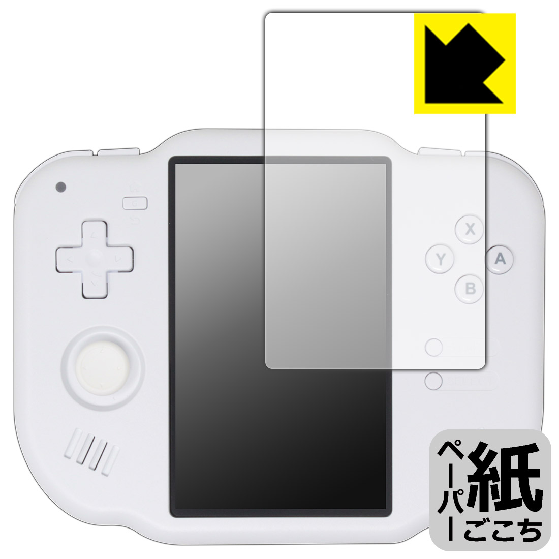 対応機種●対応機種 : Magicx Zero 40 ハンドヘルドゲーム機専用の商品です。●製品内容 : 画面用フィルム1枚・クリーニングワイプ1個●紙に書くような描き心地を実現する、ペーパーテクスチャ 保護フィルムです。表面はアンチグレア...