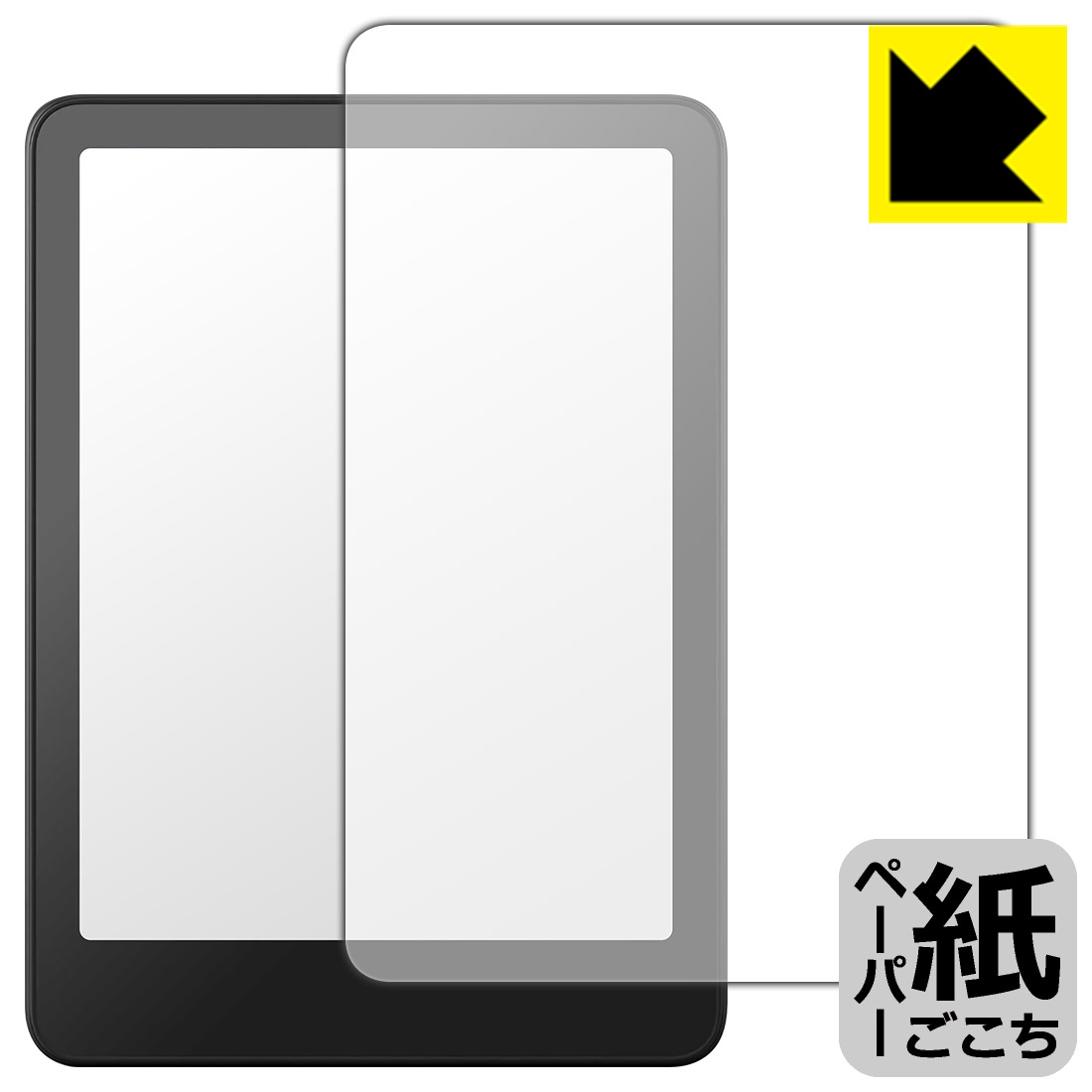 対応機種●対応機種 : amazon Kindle Colorsoft (第1世代・2025年モデル) / Kindle Colorsoft シグニチャーエディション (第1世代・2025年モデル) / Kindle Colorsoft キ...