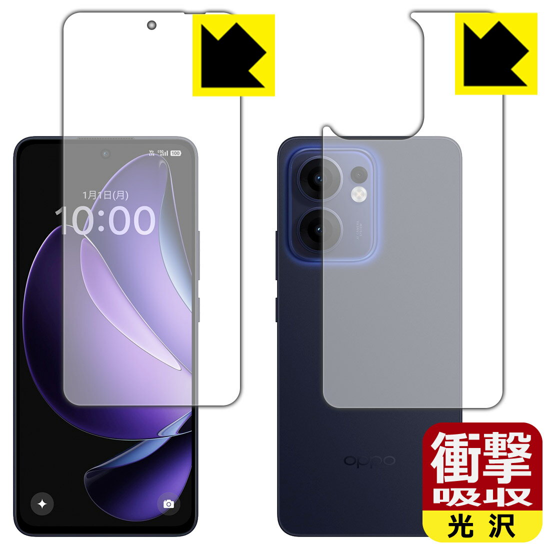 対応機種●対応機種 : OPPO Reno13 A (楽天モバイル CPH2699 / Y!mobile A501OP / UQ mobile OPG05 / SIMフリー CPH2699)専用の商品です。 (オッポ リノサーティーン エー...