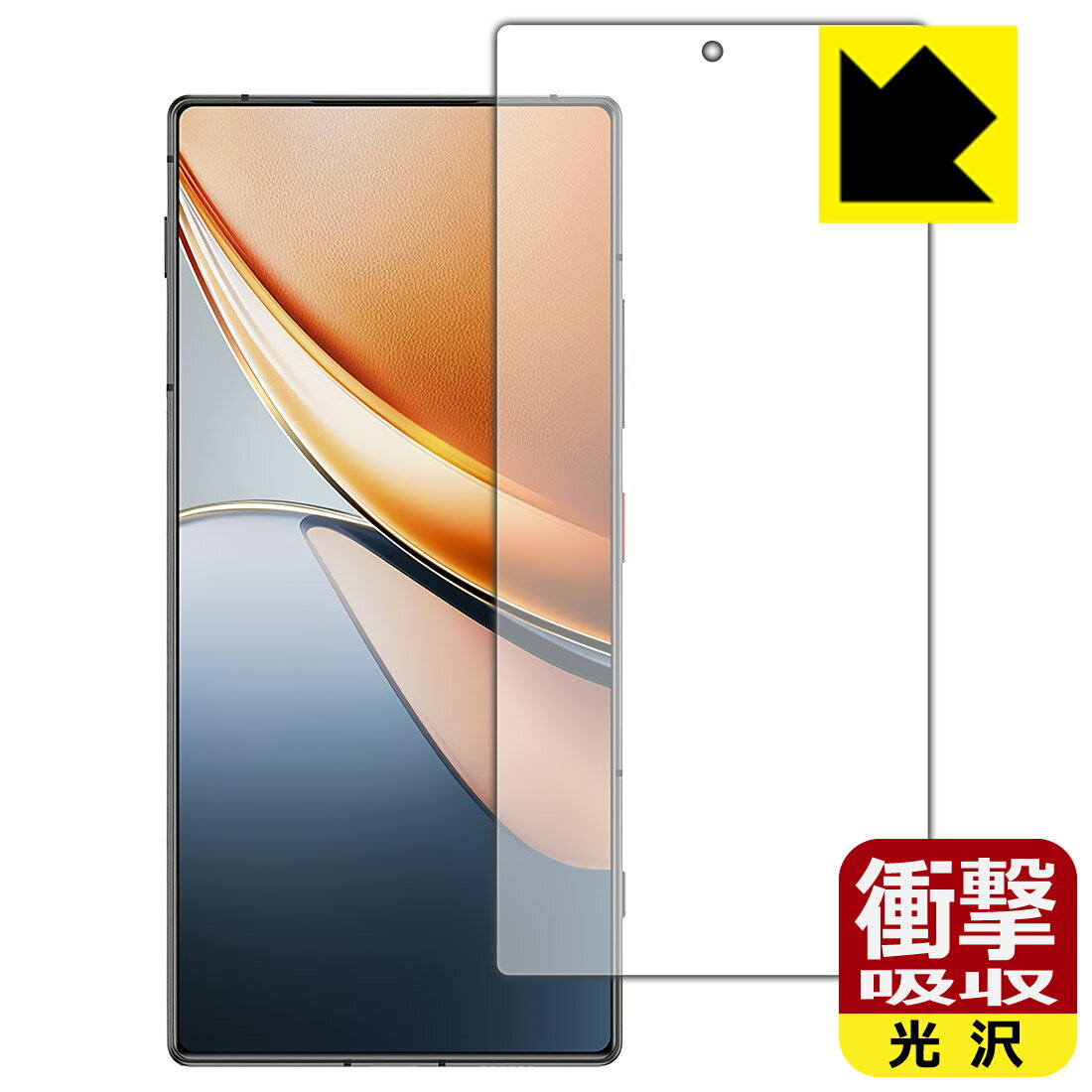対応機種●対応機種 : nubia Z70S Ultra専用の商品です。●製品内容 : 画面用フィルム1枚・クリーニングワイプ1個　　※画面での指紋認証に対応しています。●※この機器は周辺部が曲面となっているため、保護フィルムを端まで貼るこ...