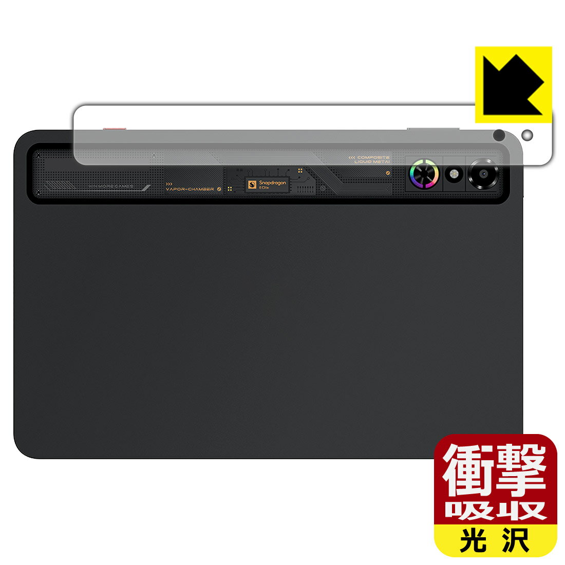 対応機種●対応機種 : nubia REDMAGIC Astra (REDMAGIC Gaming Tablet 3 Pro) / REDMAGIC Astra Golden Saga 背面RGBライト部 【カメラ穴あり版】専用の商品です。...