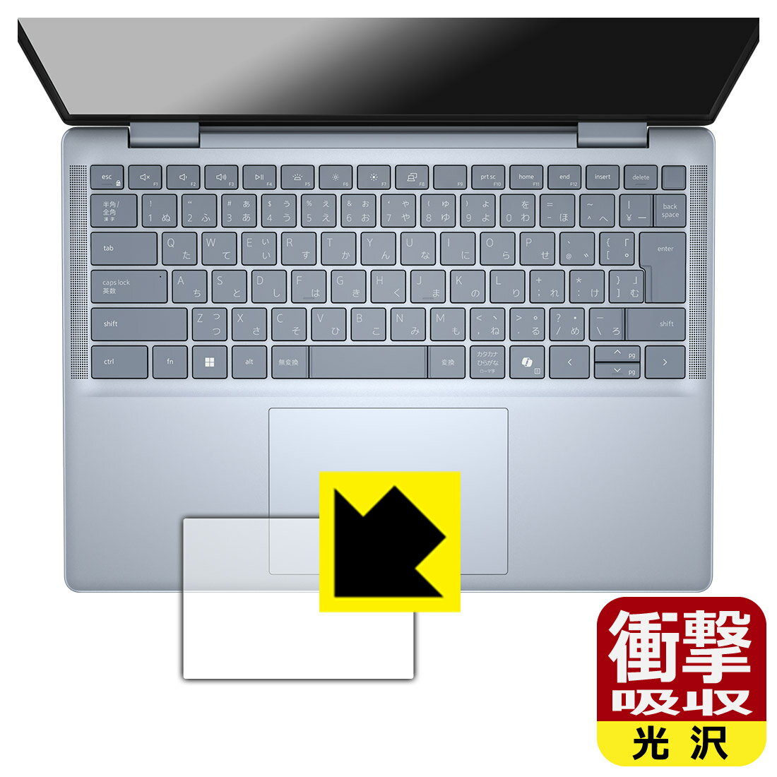 対応機種●対応機種 : DELL Inspiron 14 Plus 7000シリーズ(7441)専用の商品です。●製品内容 : タッチパッド用フィルム1枚・クリーニングワイプ1個●特殊素材の衝撃吸収層が外部からの衝撃を吸収し、機器へのダメー...