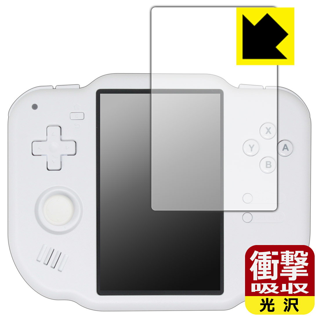 対応機種●対応機種 : Magicx Zero 40 ハンドヘルドゲーム機専用の商品です。●製品内容 : 画面用フィルム1枚・クリーニングワイプ1個●特殊素材の衝撃吸収層が外部からの衝撃を吸収し、機器へのダメージをやわらげます。『衝撃吸収(...