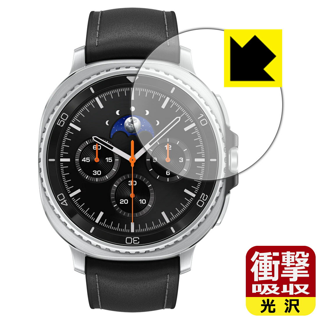 対応機種●対応機種 : Samsung Galaxy Watch8 Classic (SM-L500 / SM-L505)専用の商品です。 (ギャラクシーウォッチ8 クラシック)●製品内容 : 画面用フィルム1枚・クリーニングワイプ1個●特...