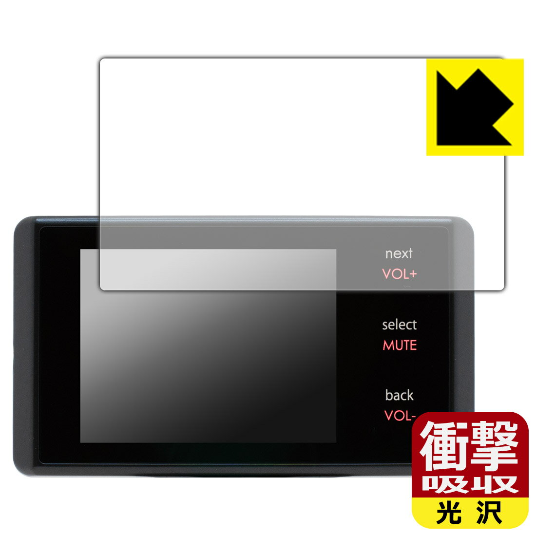 対応機種●対応機種 : ブリッツ レーザー&レーダー探知機 Touch-LASER TL245R / TL243R / TL24AB / TL242R / TL240R専用の商品です。●製品内容 : 画面用フィルム1枚・クリーニングワイプ1...