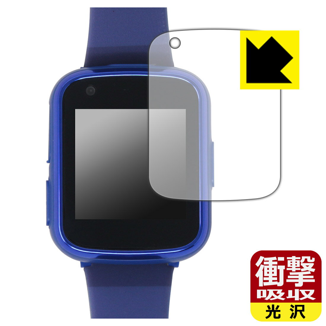 対応機種●対応機種 : Playpop キッズスマートウォッチ (MTS025N / MTS025P / MTSO25L)専用の商品です。●製品内容 : 画面用フィルム1枚・クリーニングワイプ1個●特殊素材の衝撃吸収層が外部からの衝撃を吸収...