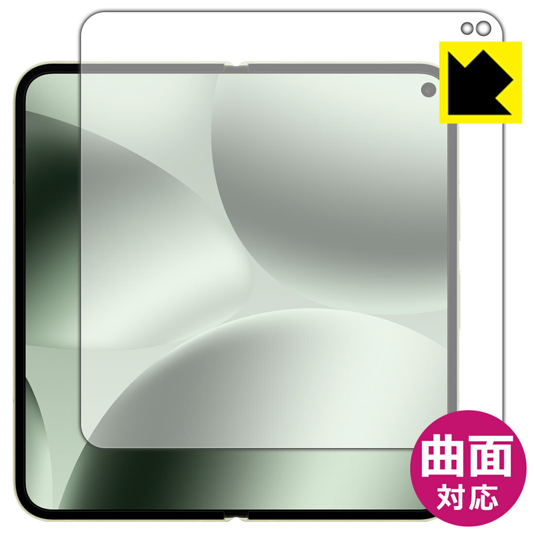 対応機種●対応機種 : Google Pixel 10 Pro Fold (グーグル ピクセル テン プロ フォールド) 専用の商品です。●製品内容 : メイン画面用フィルム1枚・クリーニングワイプ1個●素材はTPU(熱可塑性ポリウレタン)...