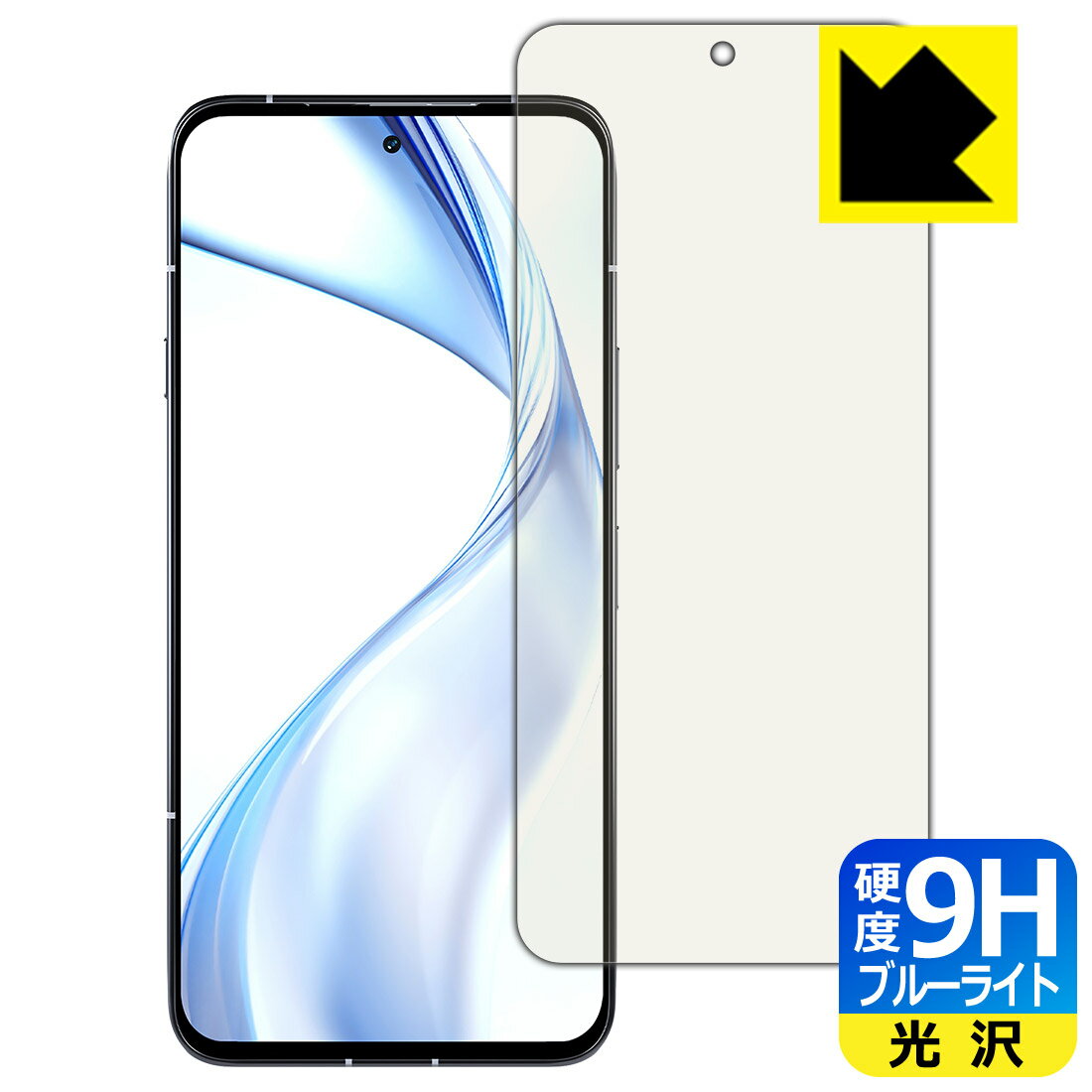 対応機種●対応機種 : FCNT arrows Alpha (docomo F-51F / 楽天モバイル M08 / SIMフリー M08)専用の商品です。 (アローズ アルファ)●製品内容 : 画面用フィルム1枚・クリーニングワイプ1個●...