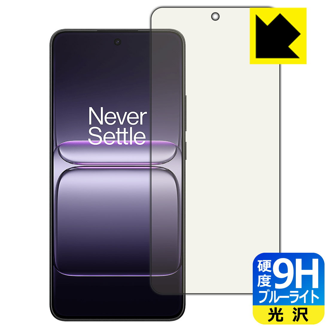 対応機種●対応機種 : OnePlus Nord CE5 (CPH2719)専用の商品です。●製品内容 : 画面用フィルム1枚・クリーニングワイプ1個　　※画面での指紋認証に対応しています。●※この機器は周辺部が曲面となっているため、保護フ...