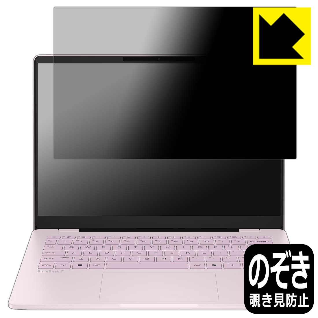 対応機種●対応機種 : HP OmniBook 7 14-fr0000シリーズ / HP OmniBook 7 14-fs0000シリーズ専用の商品です。●製品内容 : 画面用フィルム1枚・クリーニングワイプ1個●特殊ブラインド加工で360...