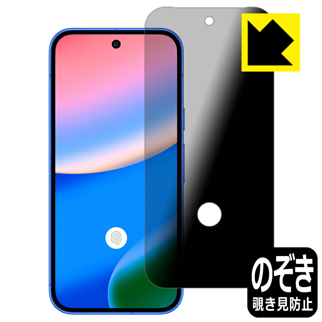 対応機種●対応機種 : Google Pixel 10 (グーグル ピクセル テン) 【指紋窓つき】専用の商品です。●製品内容 : 画面用フィルム1枚・クリーニングワイプ1個　　※通常の保護フィルムでは画面内指紋認証は通らない場合があるので...