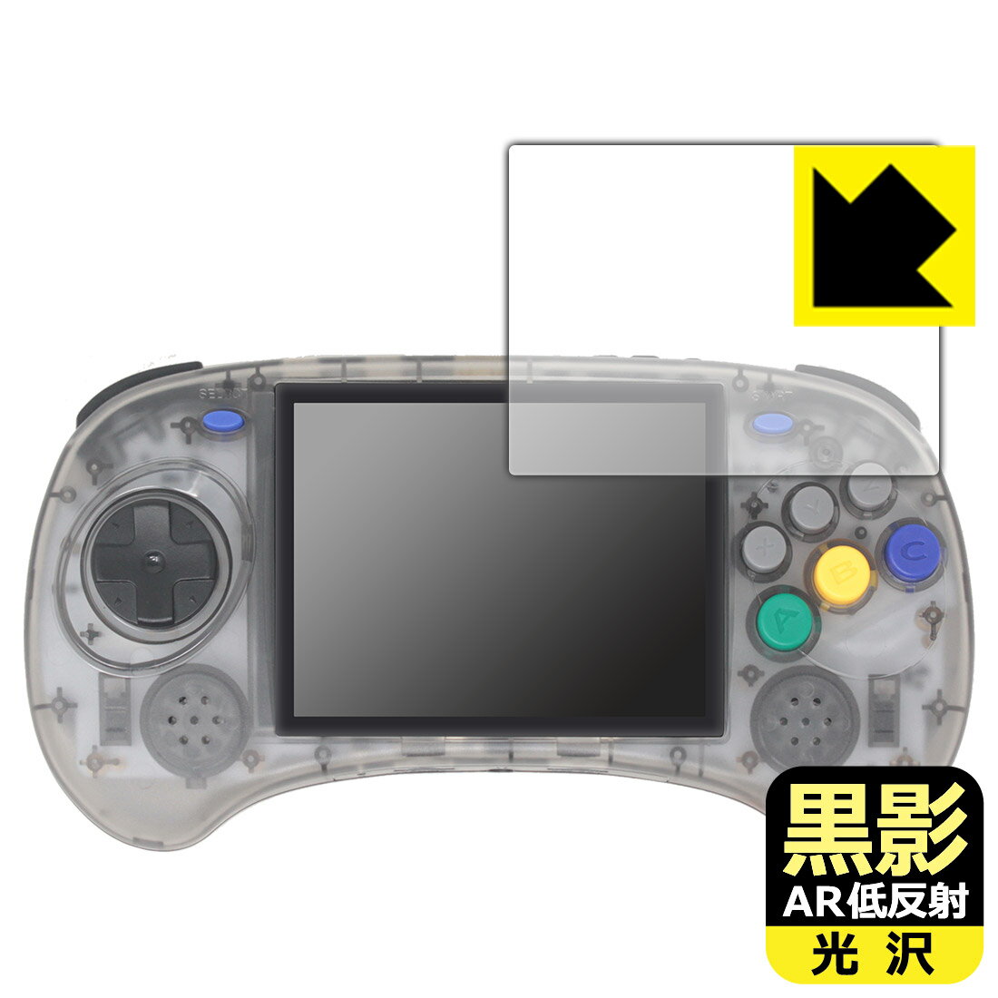 対応機種●対応機種 : ANBERNIC RG ARC-S ポータブルゲーム機専用の商品です。●製品内容 : 画面用フィルム1枚・クリーニングワイプ1個●※この機器は周辺部が曲面となったラウンド仕様のため、保護フィルムを端まで貼ることができ...