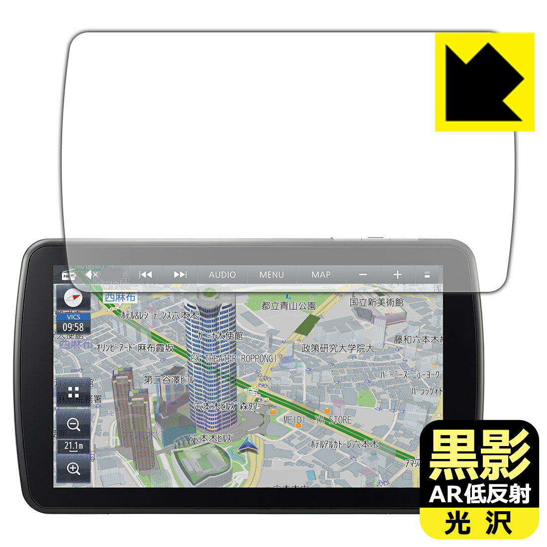 対応機種●対応機種 : Panasonic カーナビステーション Strada Fシリーズ CN-F1D9C1D / CN-F1D9GD専用の商品です。 (パナソニック ストラーダ)●製品内容 : 画面用フィルム1枚・クリーニングワイプ1個...