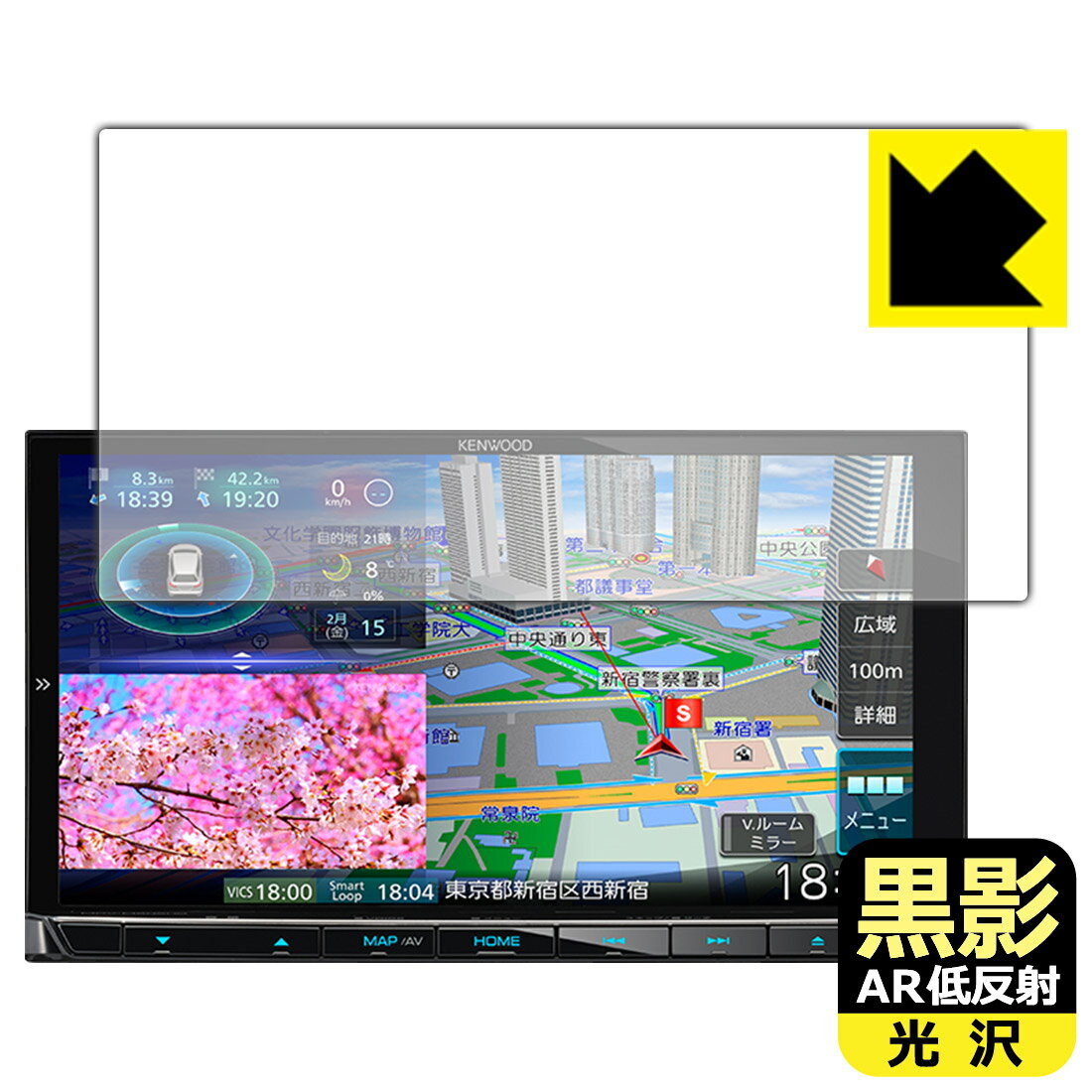 対応機種●対応機種 : 彩速ナビ MDV-M808HD / MDV-M807HD / MDV-M906HD●製品内容 : 画面用フィルム1枚・クリーニングワイプ1個●黒影【AR低反射・光沢】フィルムは、通常フィルムとは異なり、光学的に映り込...