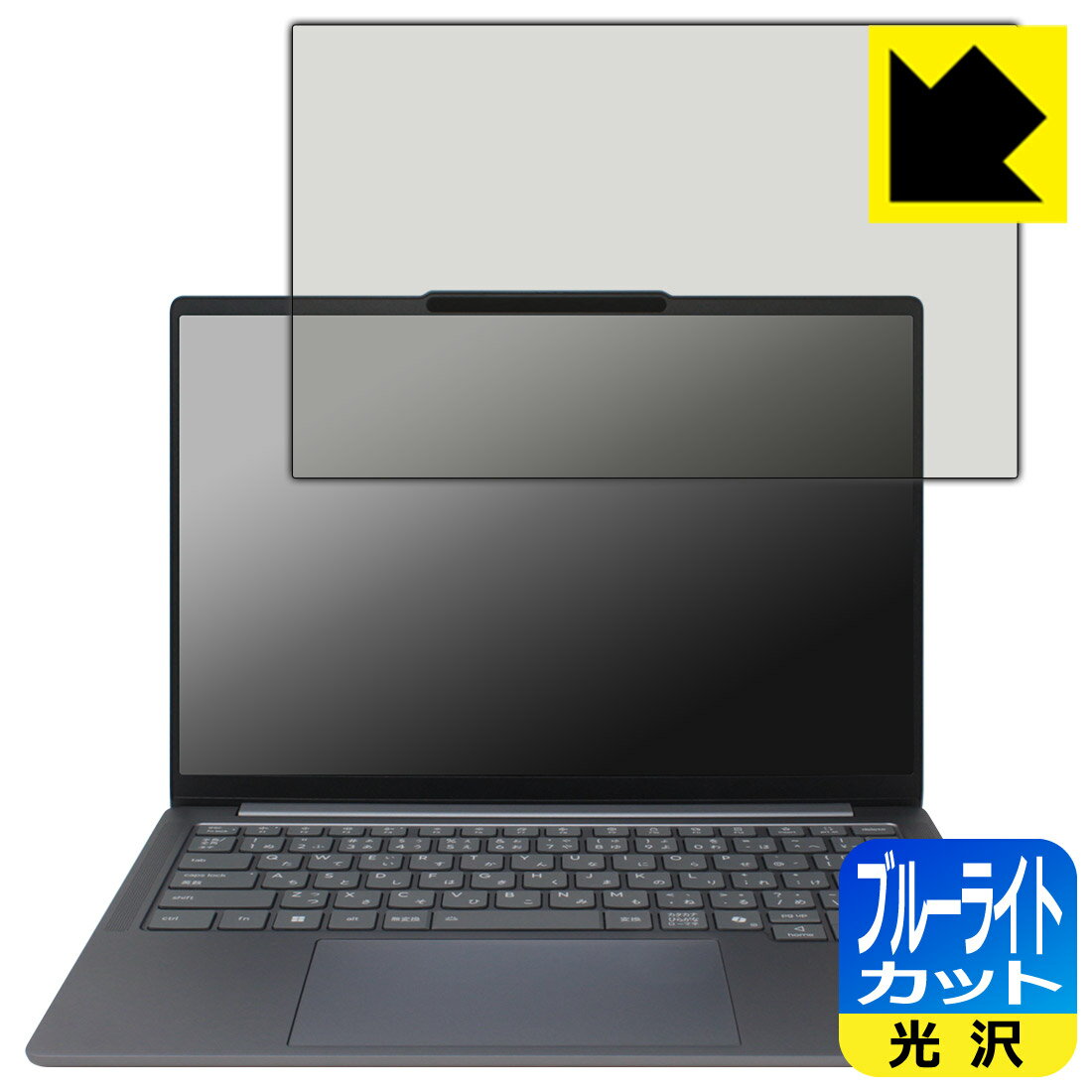 対応機種●対応機種 : Lenovo IdeaPad Pro 5 Gen 10 (14型 AMD)専用の商品です。●製品内容 : 画面用フィルム1枚・クリーニングワイプ1個●目に有害といわれるブルーライトを35%カット！目に優しく疲れにくい...